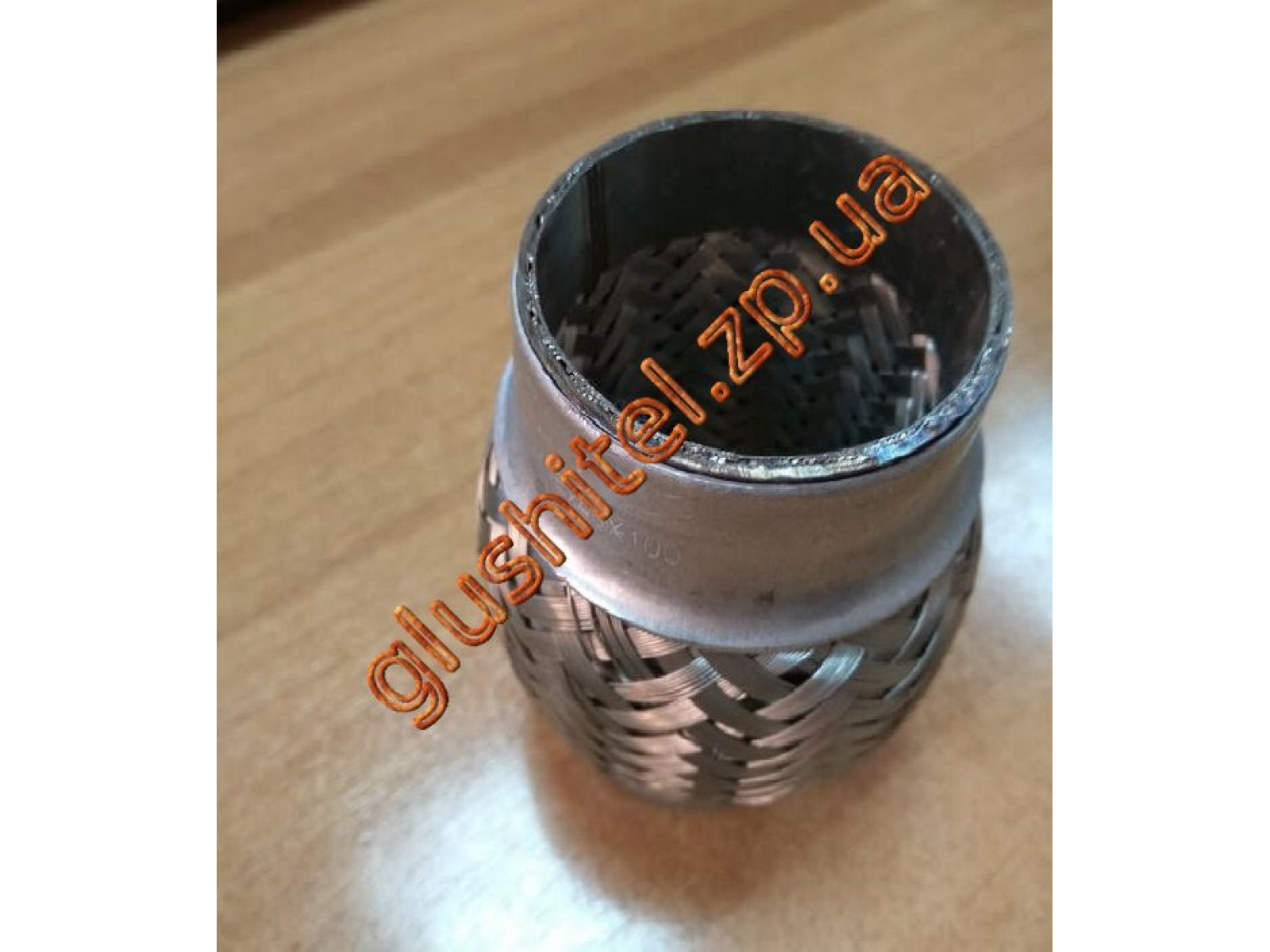 EuroEx 45Х100 - Гофра глушителя диаметр 45, длина 100 : цена, glushitel ...